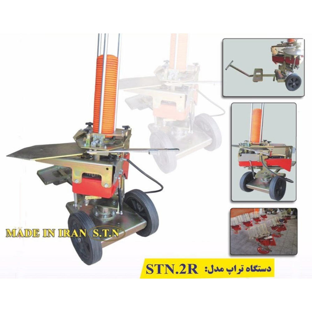 قیمت خرید دستگاه پرتاب بشقابک تراپ STN.2R 😍
